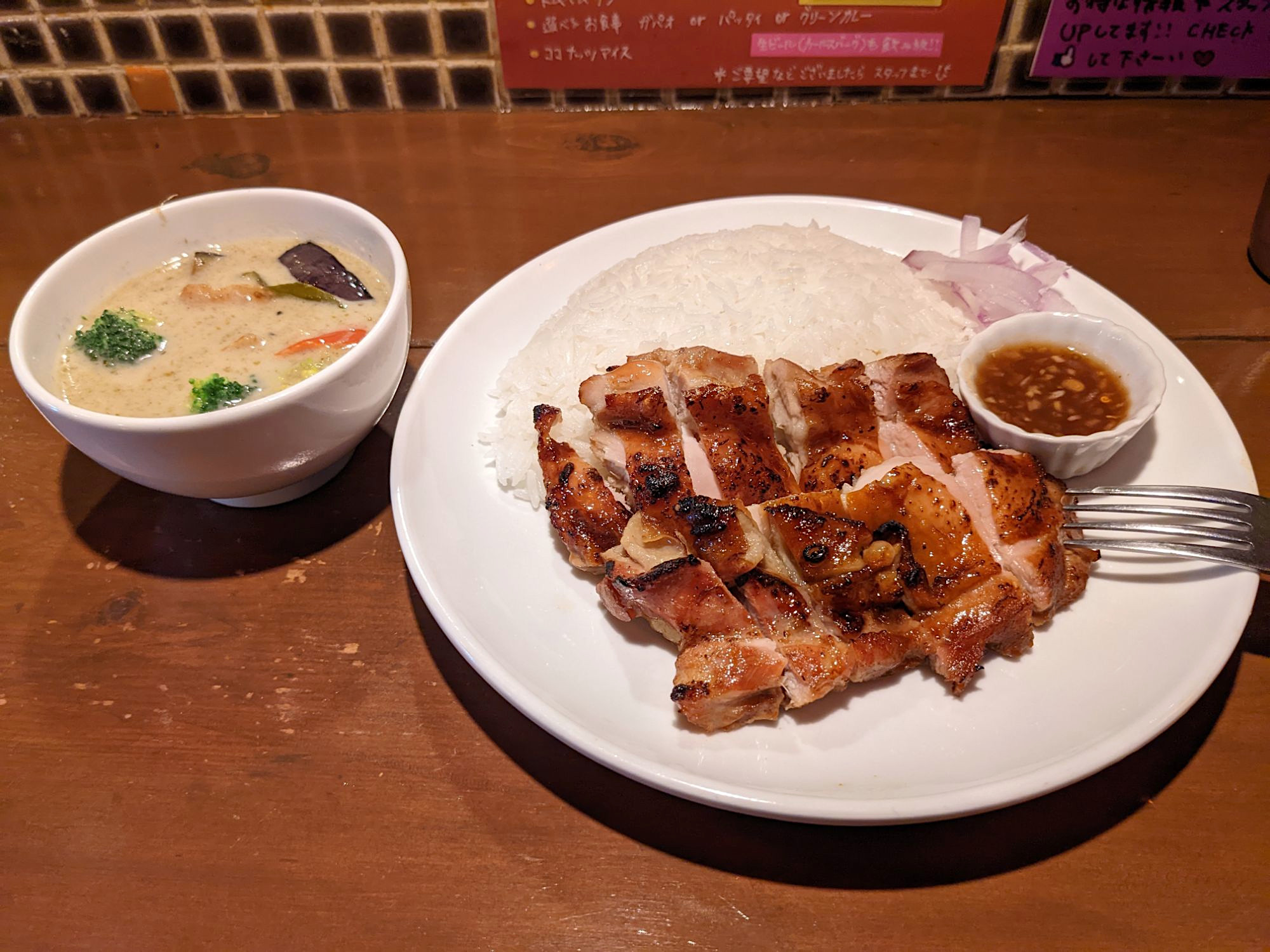 渋谷道玄坂「CONROW(コンロウ)」はガイヤーンが美味しいタイ料理店！｜ダッチのノマド生活